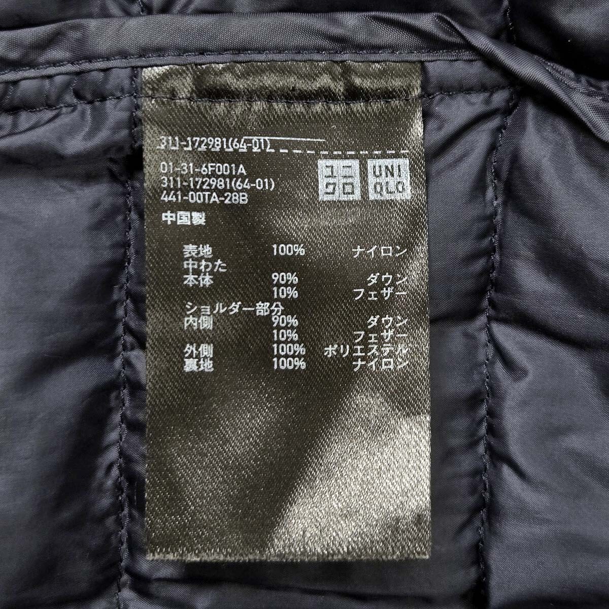 Yahoo!オークション - ウルトラライトダウンジャケット ユニクロ UNIQL...