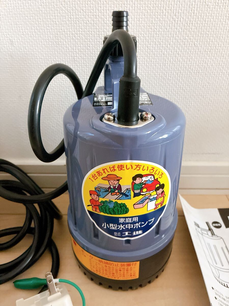 Yahoo!オークション - 水中ポンプ KOSHIN KS-20 家庭用小型水中ポンプ ...