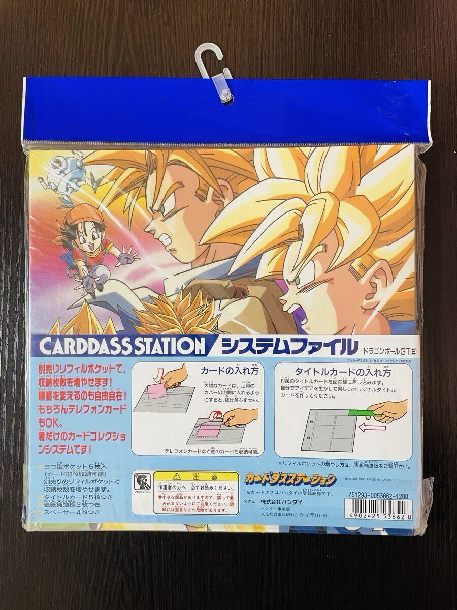 Yahoo!オークション - 5冊（4冊未開封） ドラゴンボール カードダスス...