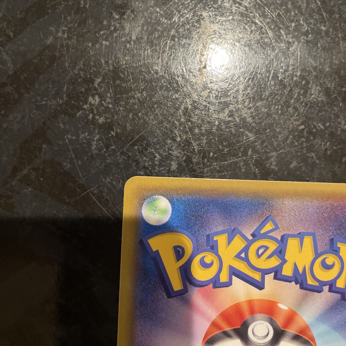 Yahoo!オークション - ミュウツー&ミュウGX SR SM11 ミラクルツイン