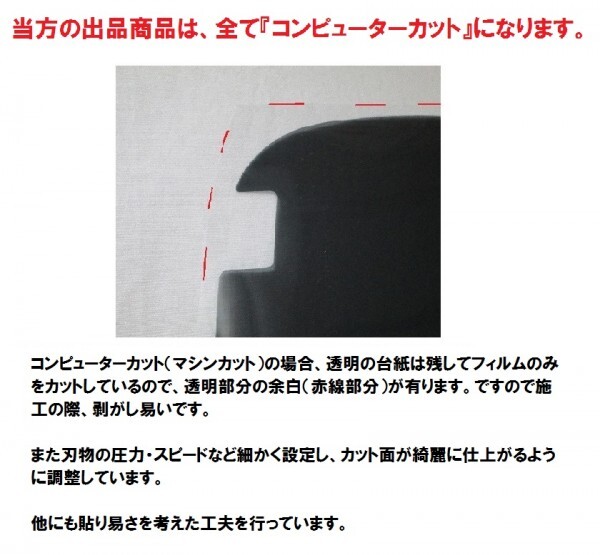 Yahoo!オークション - スーパーブラック【透過率1％】 HA36S アルトワ...