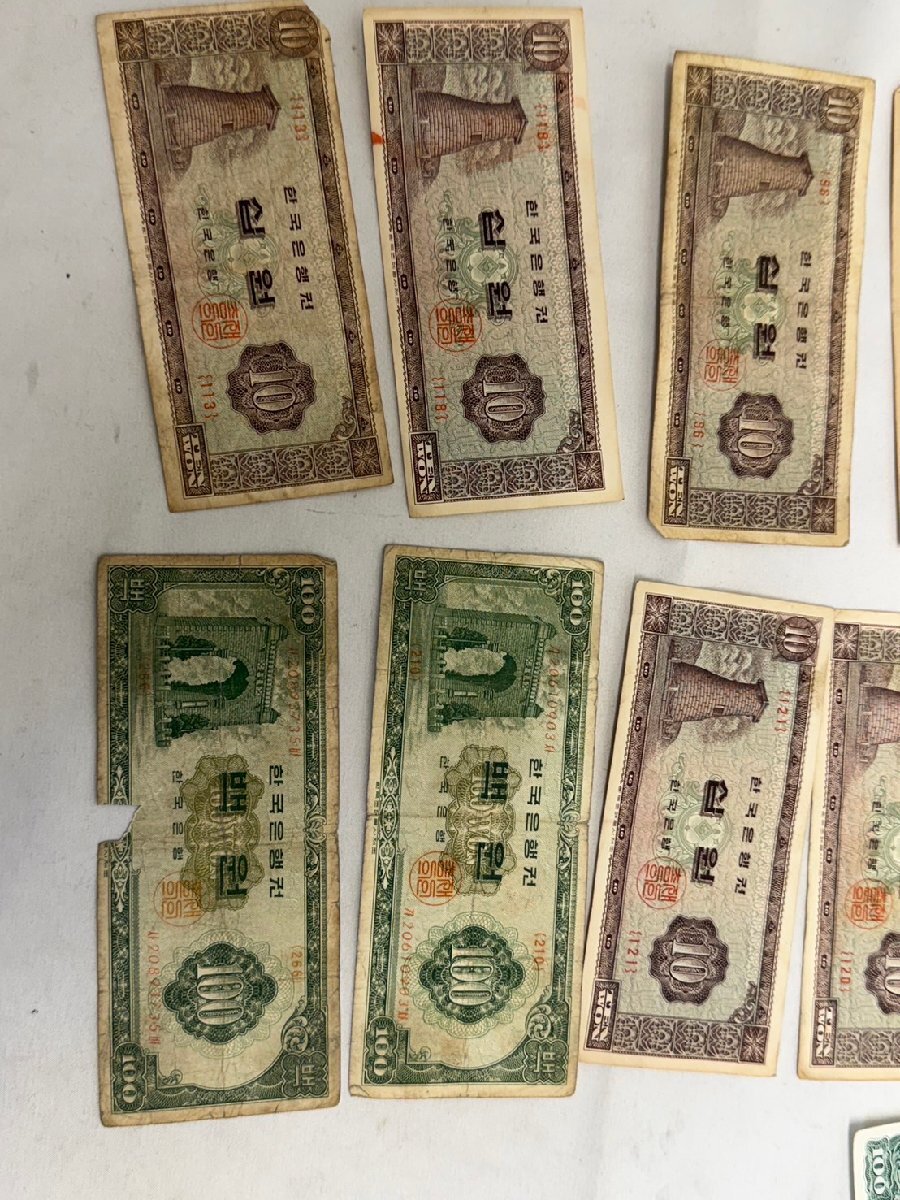 【樂淘letao】日本代購代標第一品牌－1円 韓国 おまとめ 古札 古紙幣 旧紙幣 海外紙幣