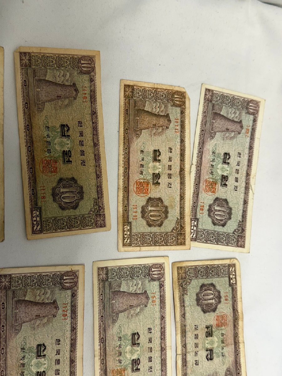 【樂淘letao】日本代購代標第一品牌－1円 韓国 おまとめ 古札 古紙幣 旧紙幣 海外紙幣