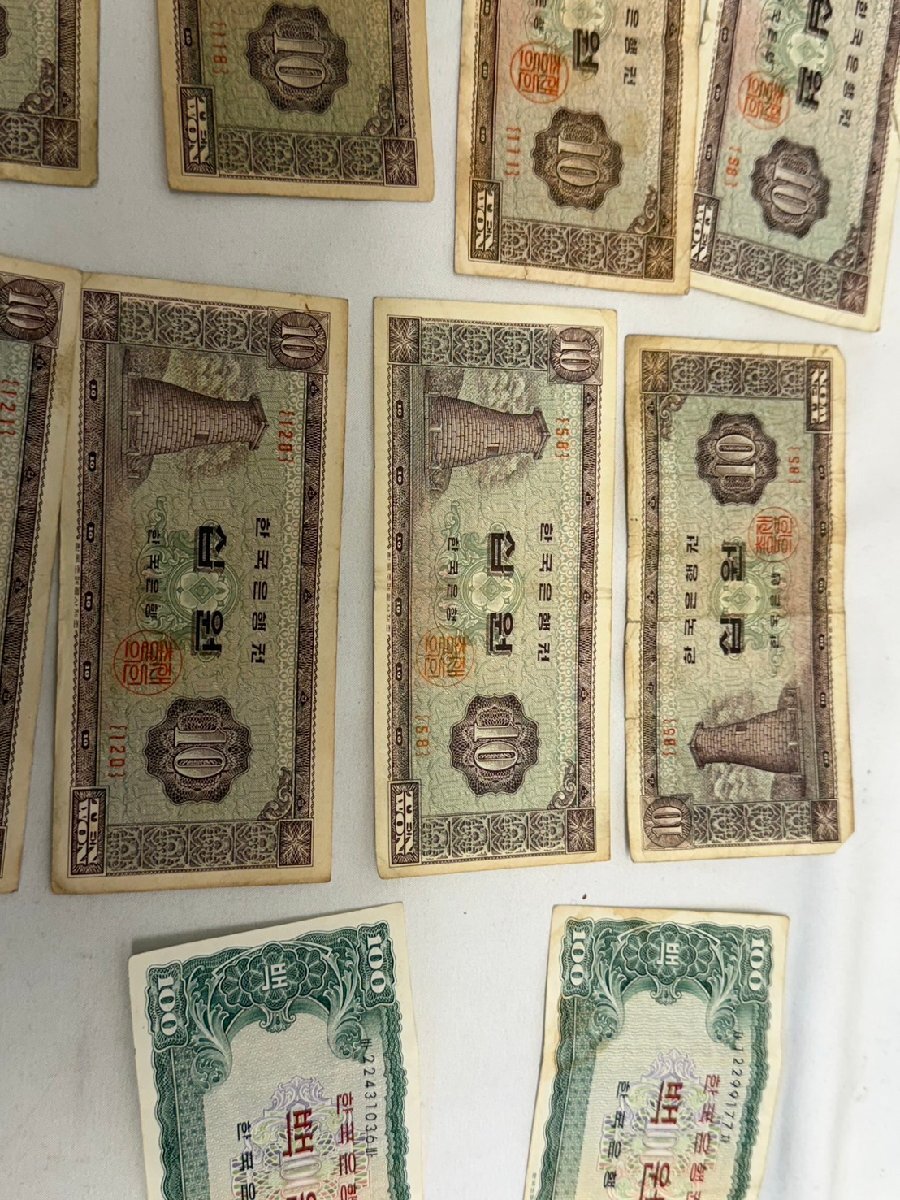 【樂淘letao】日本代購代標第一品牌－1円 韓国 おまとめ 古札 古紙幣 旧紙幣 海外紙幣