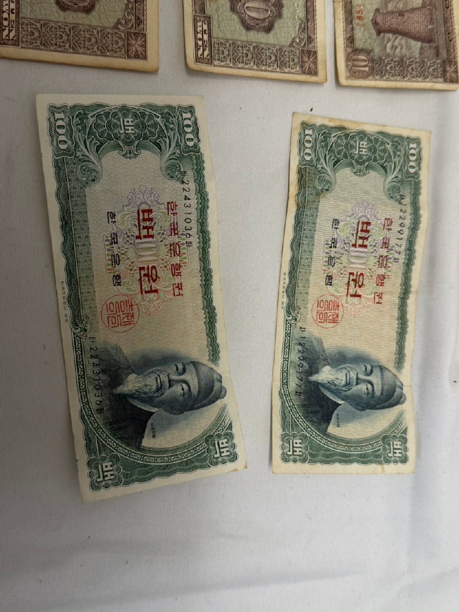 【樂淘letao】日本代購代標第一品牌－1円 韓国 おまとめ 古札 古紙幣 旧紙幣 海外紙幣