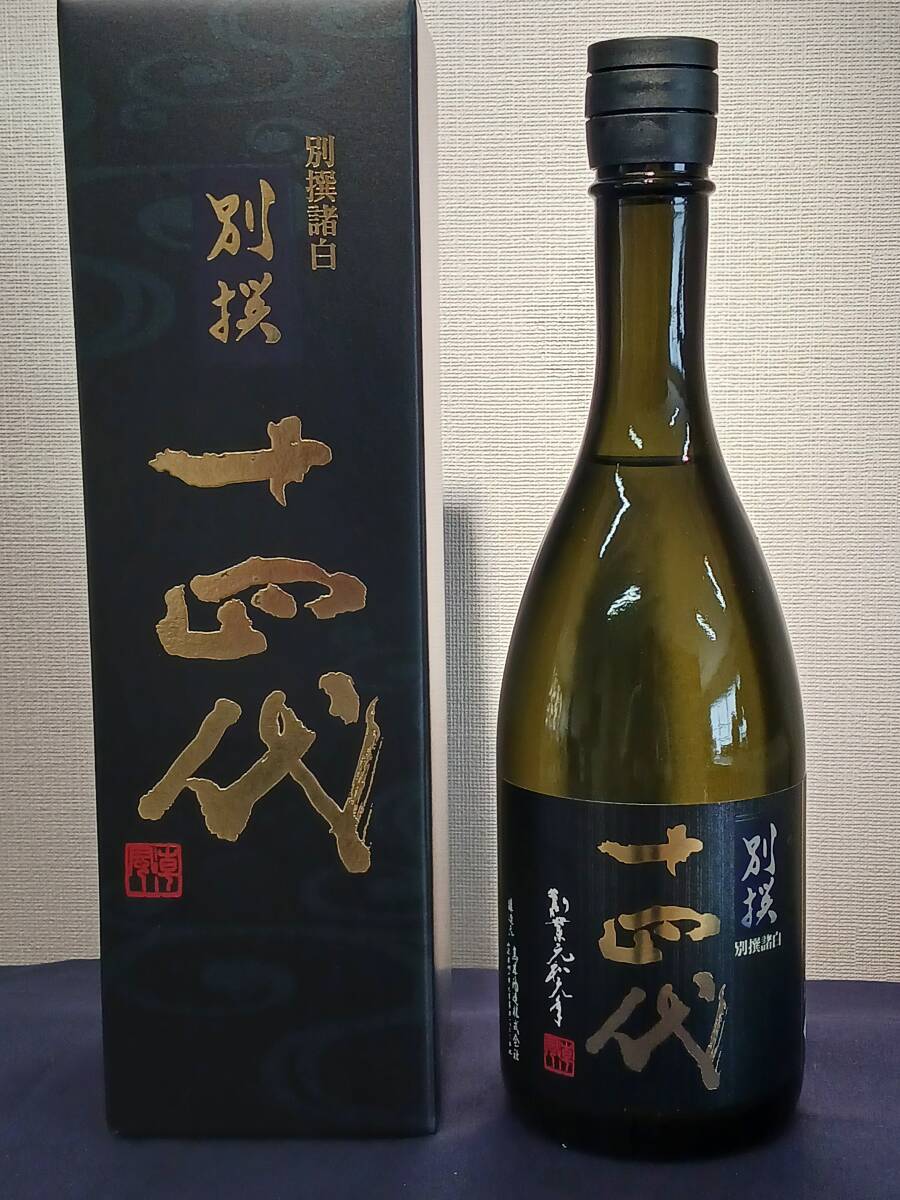Yahoo!オークション - 十四代 別撰諸白 山田錦 720ml【2024年製造品】