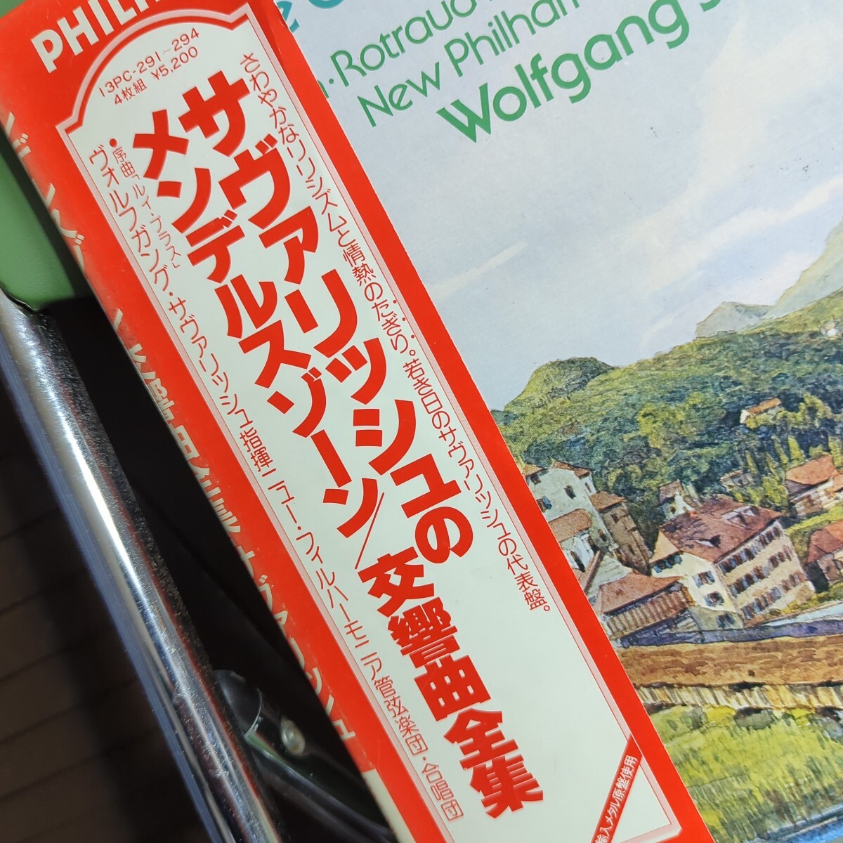 Yahoo!オークション - 4LPs 名演 サヴァリッシュ／メンデルスゾーン／...