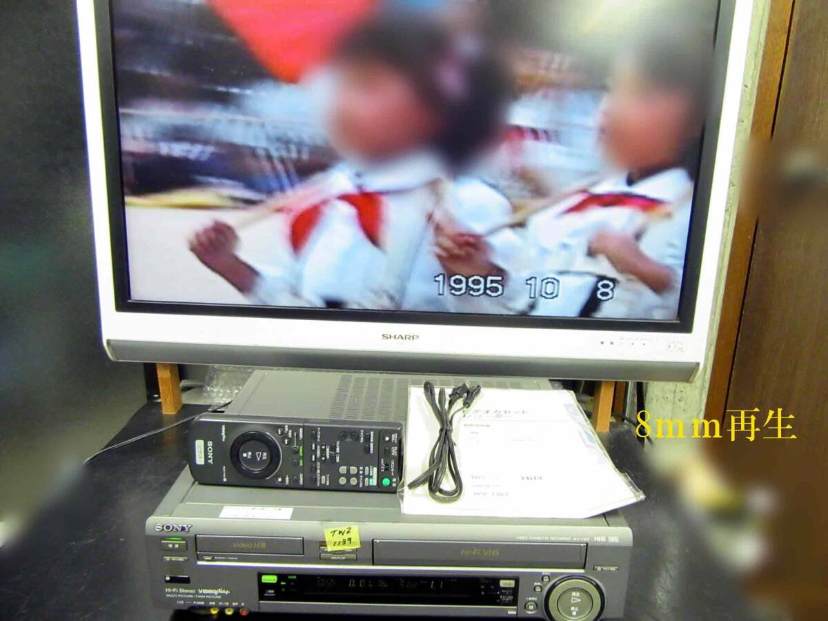 Yahoo!オークション - SONY 高画質Hi8/VHS・整備調整済保証付WV-TW2動...