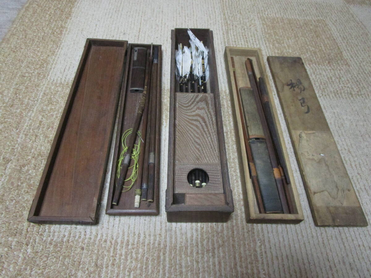 Yahoo!オークション - 武家 武士 遊具 遊戯用 的当て 弓 楊弓 ようきゅ...