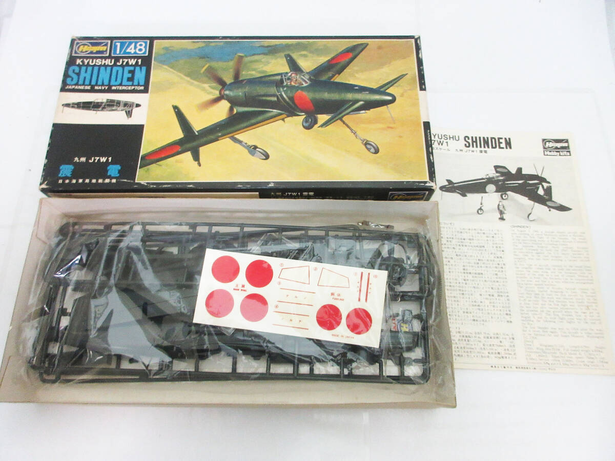 Yahoo!オークション - F1681【プラモデル】ハセガワ 1/48 U4 U004 九州...