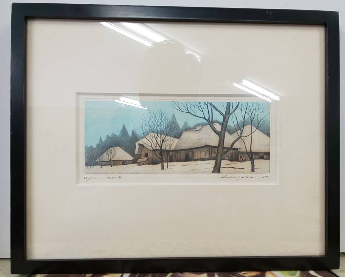 Yahoo!オークション - 【真作】坂本好一 ながい冬 49/100 版画 雪山