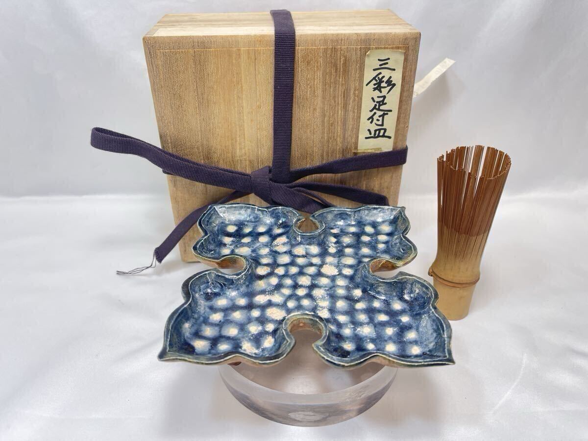 Yahoo!オークション - 【B304】唐三彩 花口形皿 お皿 飾り皿 賞盤 賞物...