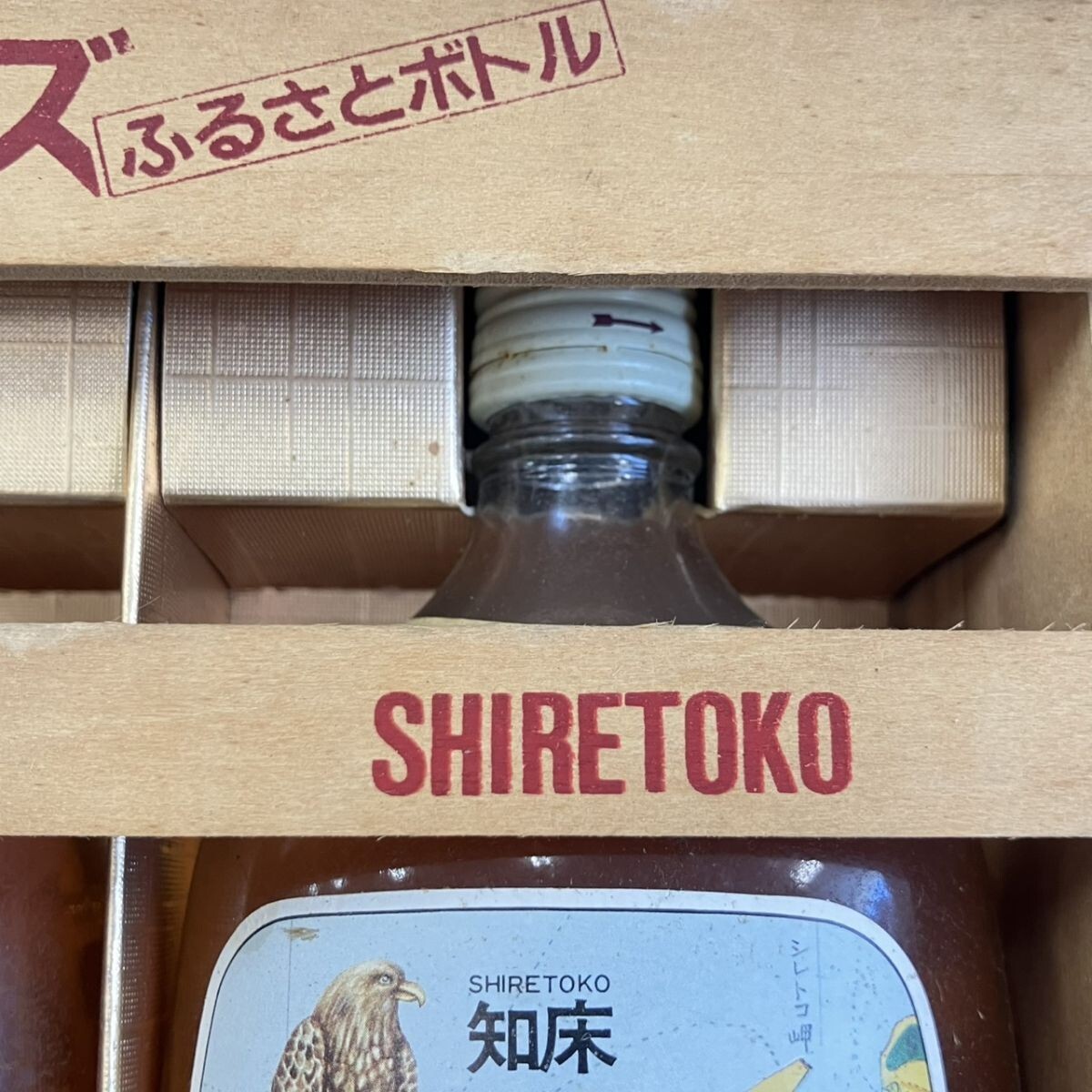 Yahoo!オークション - L328-T6-3867【未開栓】北海道旅シリーズ ふるさ...