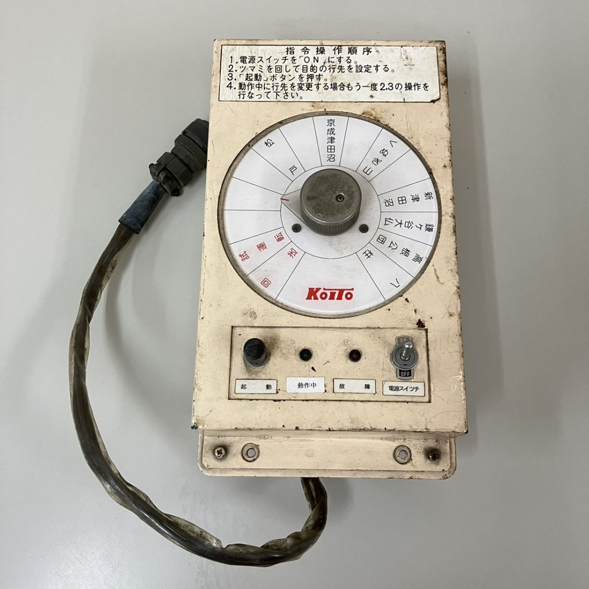 Yahoo!オークション - N346-M30-797 Koito 小糸工業 新京成電鉄指令器 ...
