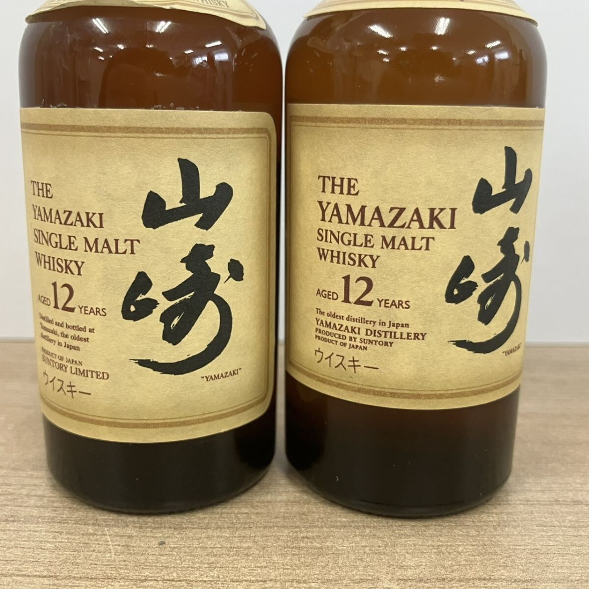 Yahoo!オークション - M375-T23-1917【未開栓】THE YAMAZAKI SINGLE MA...
