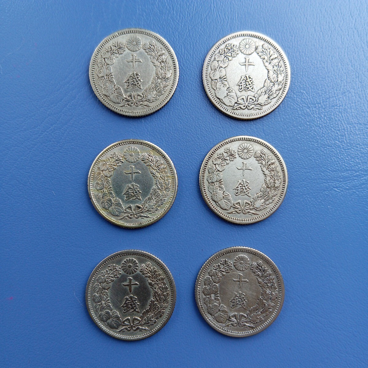 Yahoo!オークション - 大正元年十銭 大正二年十銭 大正三年十銭 大正五...