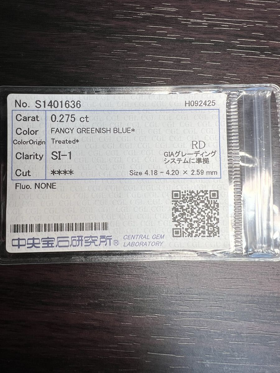 Yahoo!オークション - 1円 ダイヤモンド ルース ブルー 0.275ct Fancy ...