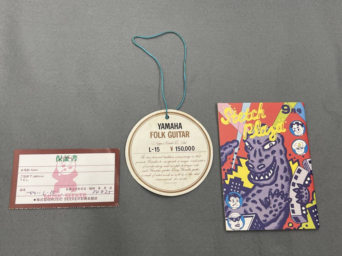 Yahoo!オークション - 希少 YAMAHA L-15 前期型 高級ハカランダ材使用 ...