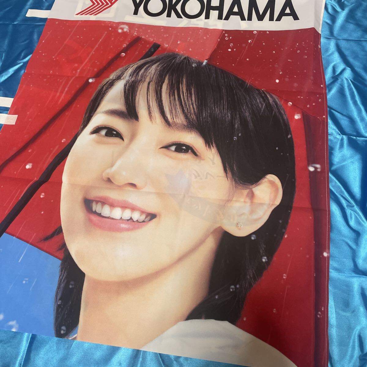 Yahoo!オークション - 即決 吉岡里帆さん2025年のぼり夏ver