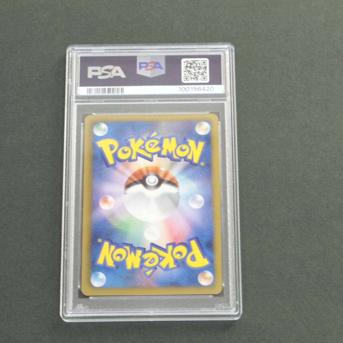 Yahoo!オークション - 【GLB】1円〜 中古 ポケモンカード ベル SR 063/...