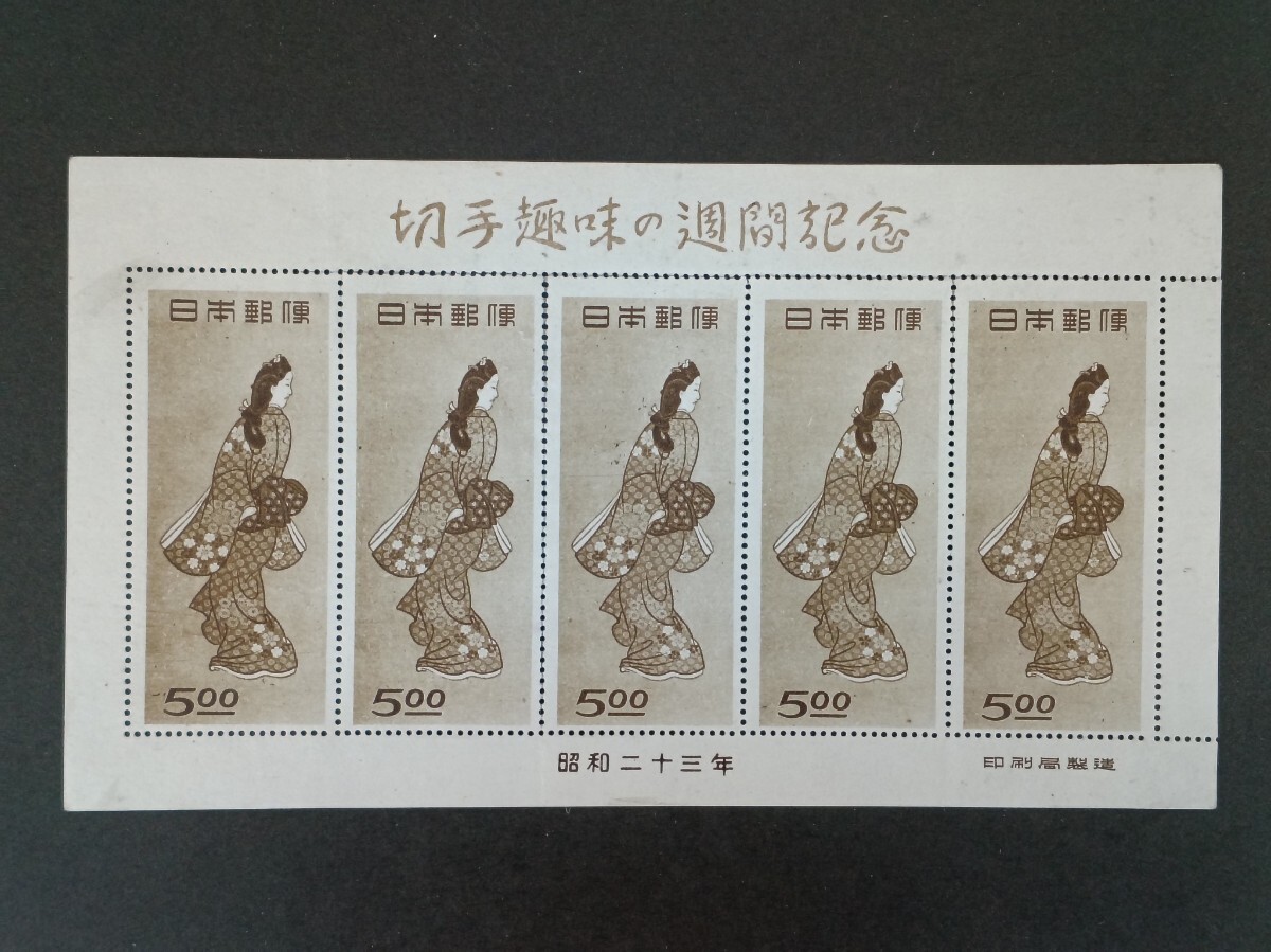 Yahoo!オークション - 日本切手 未使用美品 見返り美人 1シート