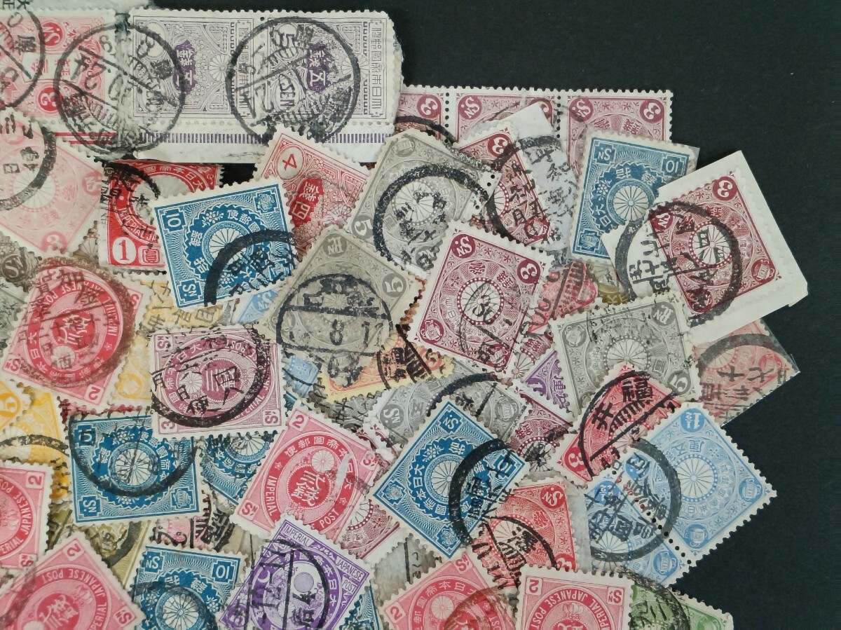 Yahoo!オークション - 日本切手 消印有り 小判・菊・田沢切手 まとめ