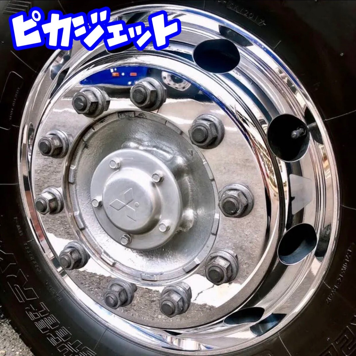 Yahoo!オークション - 匿名配送 ピカジェット超鏡面金属磨き剤200mlふ...