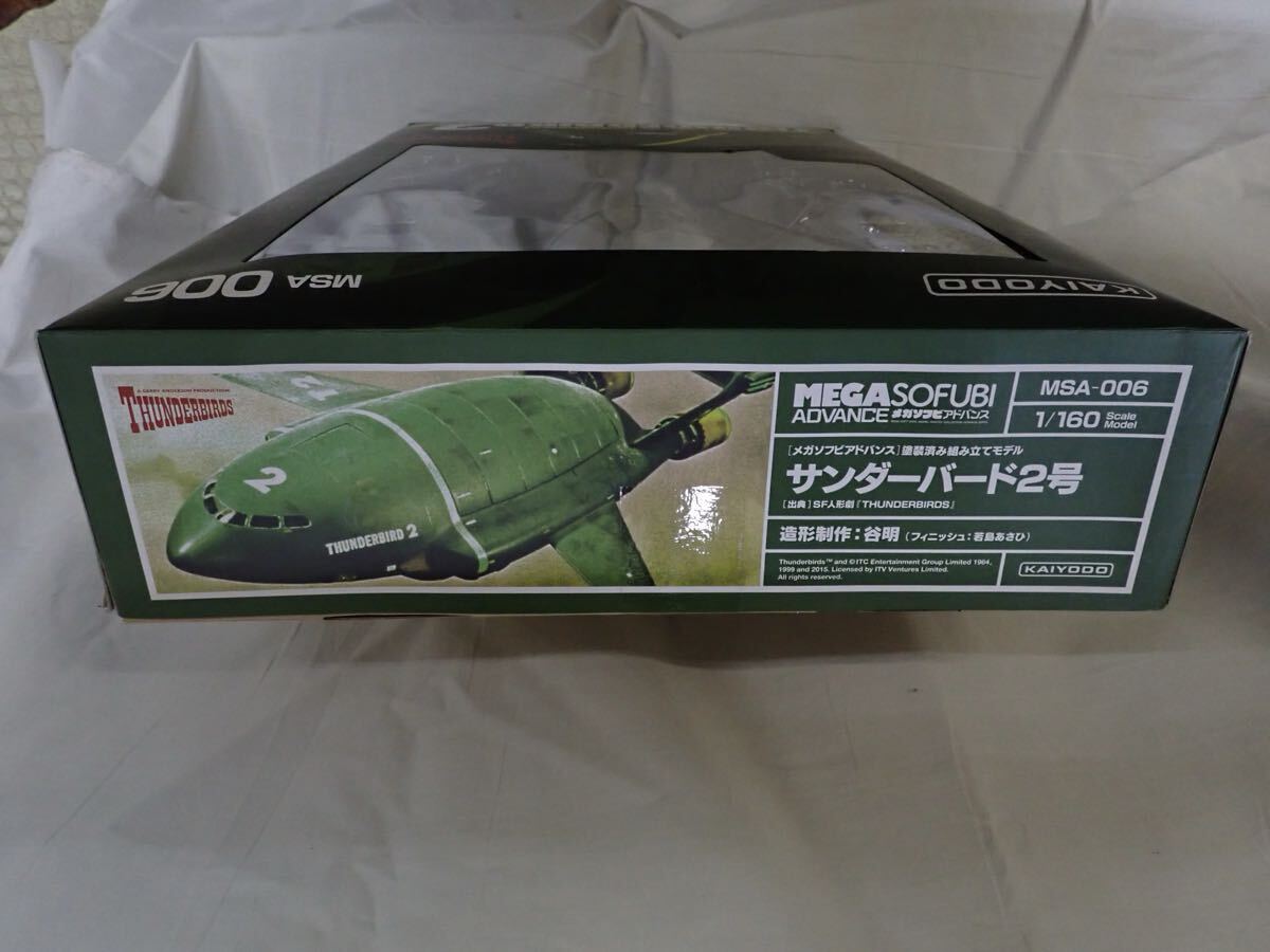 Yahoo!オークション - 未開封 海洋堂 メガソフビアドバンス 塗装済み組...