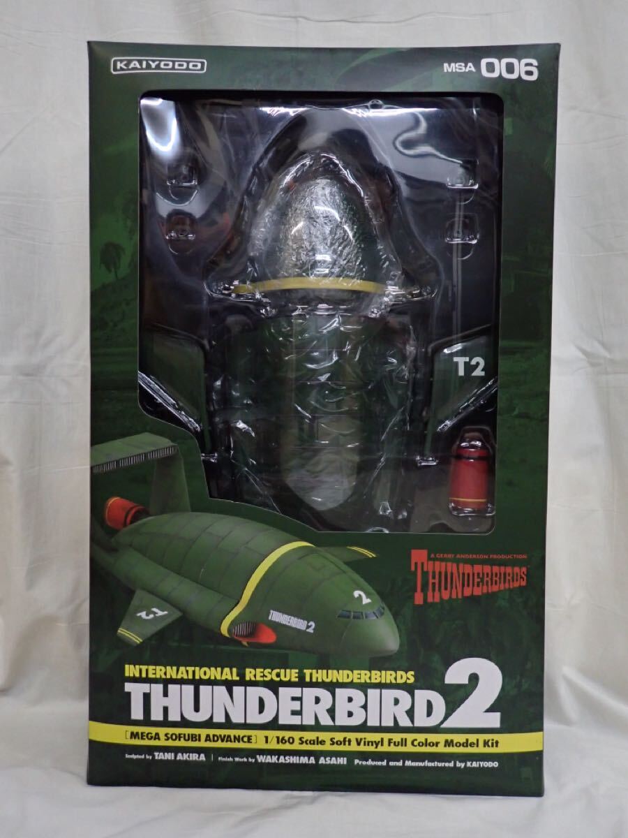 Yahoo!オークション - 未開封 海洋堂 メガソフビアドバンス 塗装済み組...