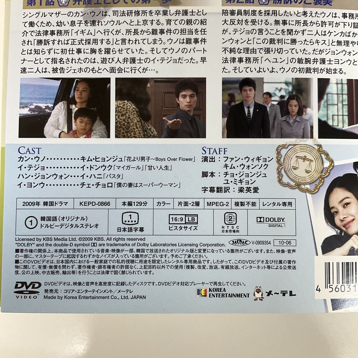 Yahoo!オークション - 1051 パートナー 全8巻 レンタル落ち DVD ジャケ...