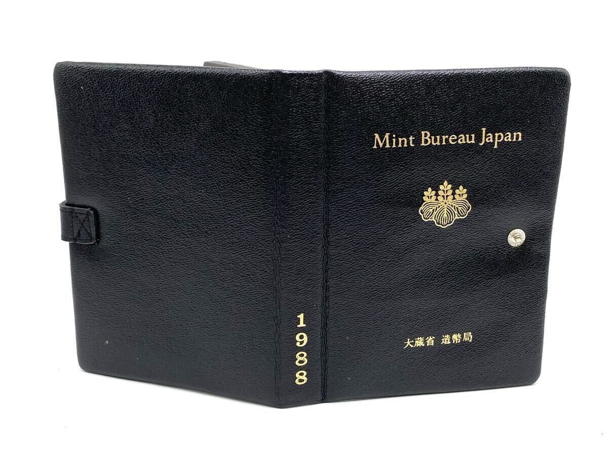 Yahoo!オークション - 【11W21】1円スタート 大蔵省 造幣局 記念 硬貨...