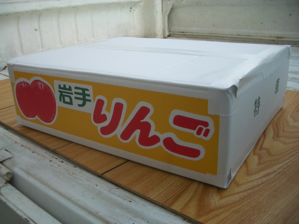 Yahoo!オークション - 岩手県産 生産農家直送 サンふじ 普通品5キロ 20...