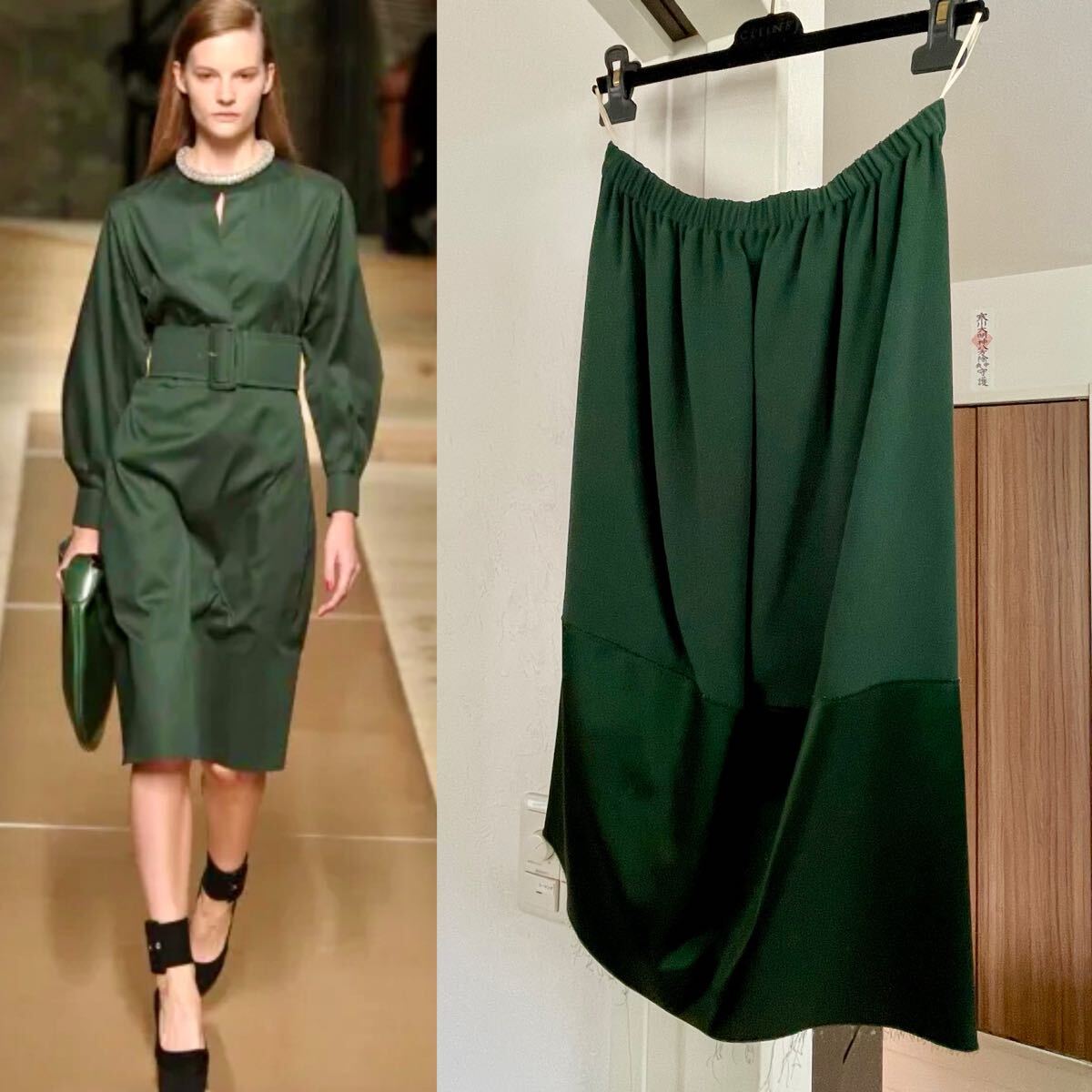 Yahoo!オークション - CELINE フィービー SS12 シルクスカート 美しく...