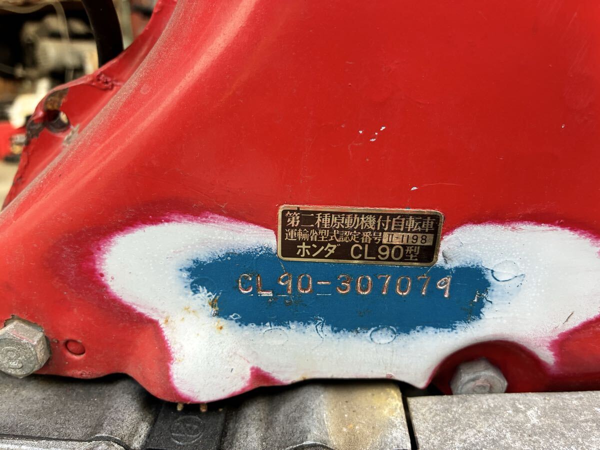 Yahoo!オークション - ホンダ cl90 最終型 エンジン実働 部品取り 書無...