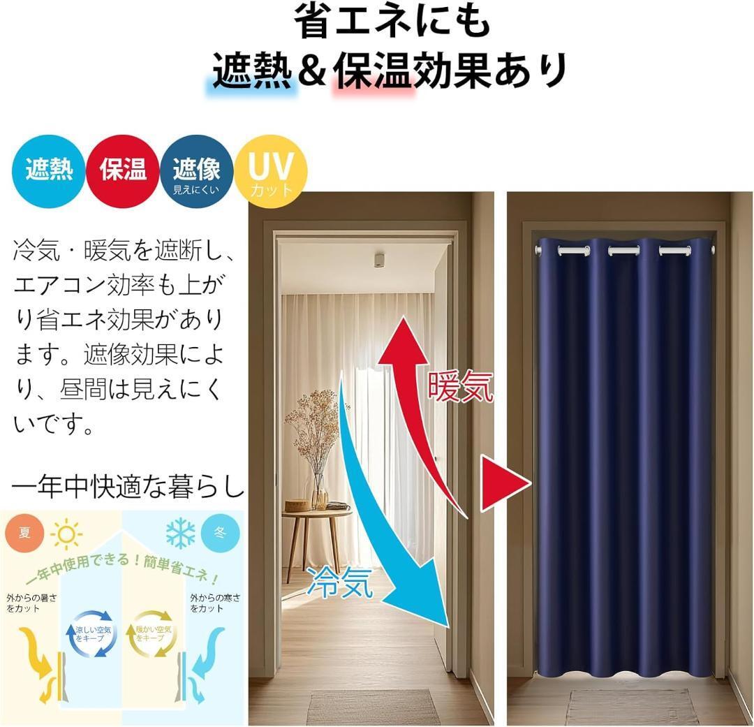 Yahoo!オークション - Topfinel カーテン 遮光 間仕切りカーテン 断熱 ...