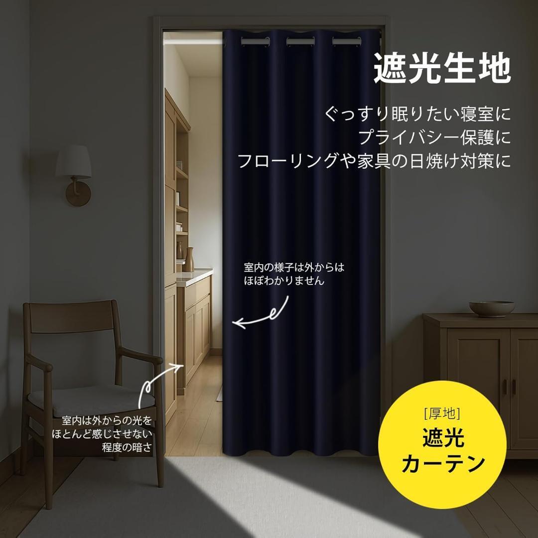 Yahoo!オークション - Topfinel カーテン 遮光 間仕切りカーテン 断熱 ...