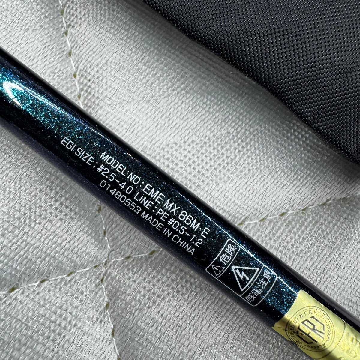 Yahoo!オークション - A728 ダイワ エメラルダス X45 MX 86M-E Emeral...