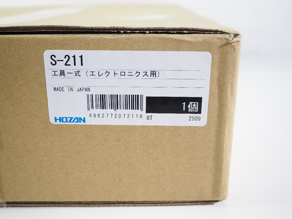 Yahoo!オークション - 146 【未開封】 HOZAN ホーザン 工具一式 エレ...