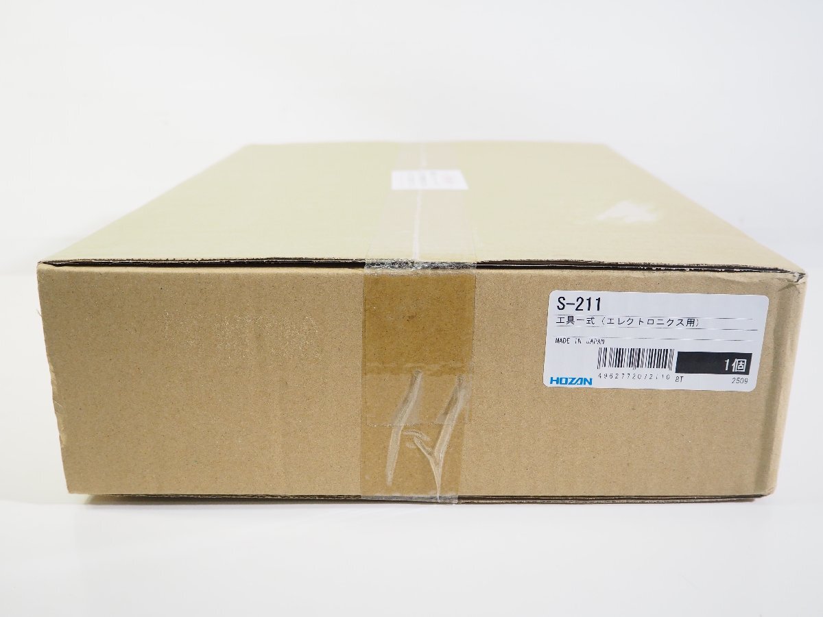 Yahoo!オークション - 146 【未開封】 HOZAN ホーザン 工具一式 エレ...