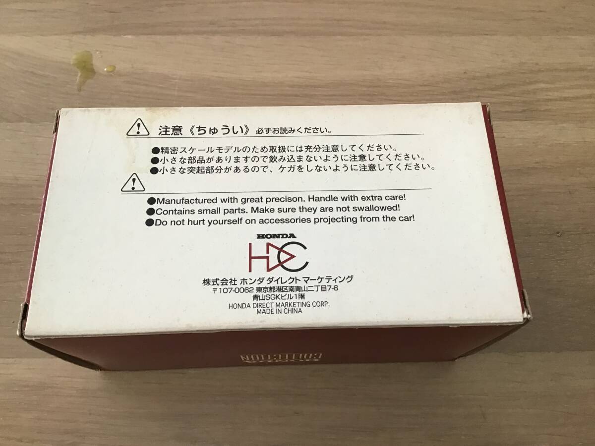 Yahoo!オークション - 1/43 エブロ ・ ホンダ シビック HDC