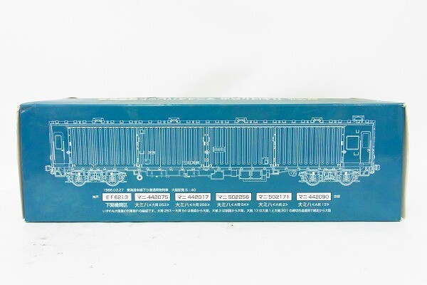 Yahoo!オークション - A184-J7-337 モデルアイコン 日本国有鉄道 マニ4...