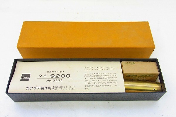 Yahoo!オークション - A156-J7-294 ADACHI アダチ No.0838 タキ9200 HO...