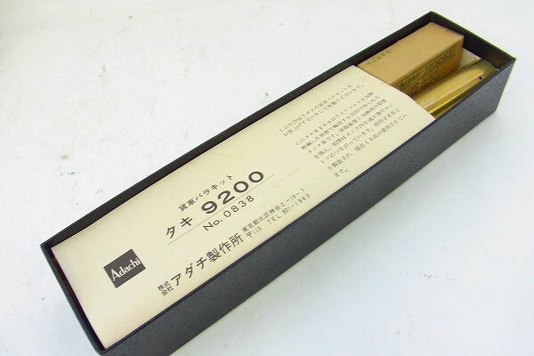 Yahoo!オークション - A156-J7-294 ADACHI アダチ No.0838 タキ9200 HO...