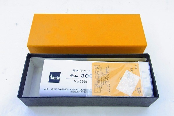 Yahoo!オークション - A144-J7-283 ADACHI アダチ No.0866 テム 300形 ...