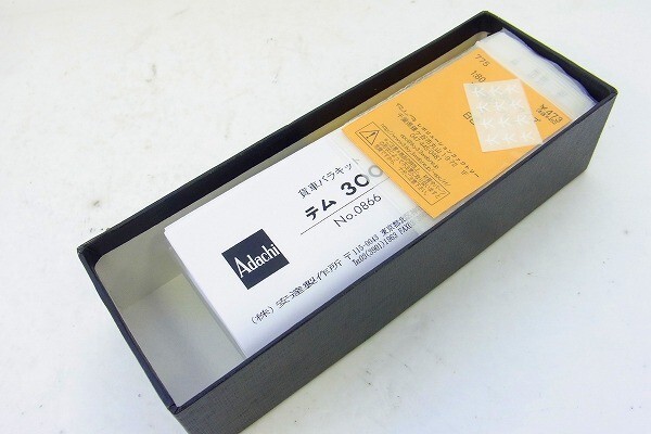 Yahoo!オークション - A144-J7-283 ADACHI アダチ No.0866 テム 300形 ...