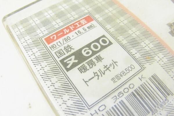 Yahoo!オークション - A383-J7-534 ワールド工芸 国鉄 ヌ600 HOゲージ ...