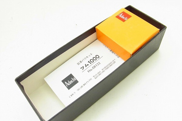 Yahoo!オークション - A138-J7-279 ADACHI アダチ No.08122 ツム1000形...