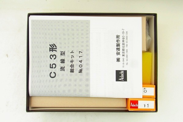 Yahoo!オークション - A130-J7-258 ADACHI アダチ No.0417 C53形 流線...