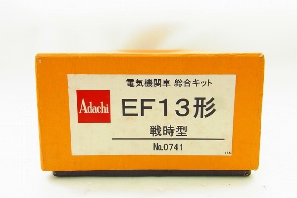 Yahoo!オークション - A127-J7-288 ADACHI アダチ No.0741 EF13形 HOゲ...