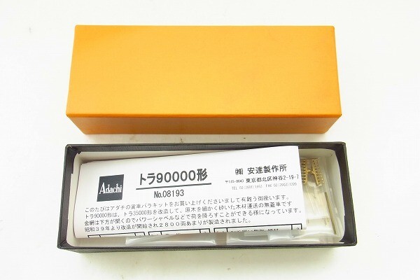 Yahoo!オークション - A120-J7-264 ADACHI アダチ No.08123 トラ90000 ...